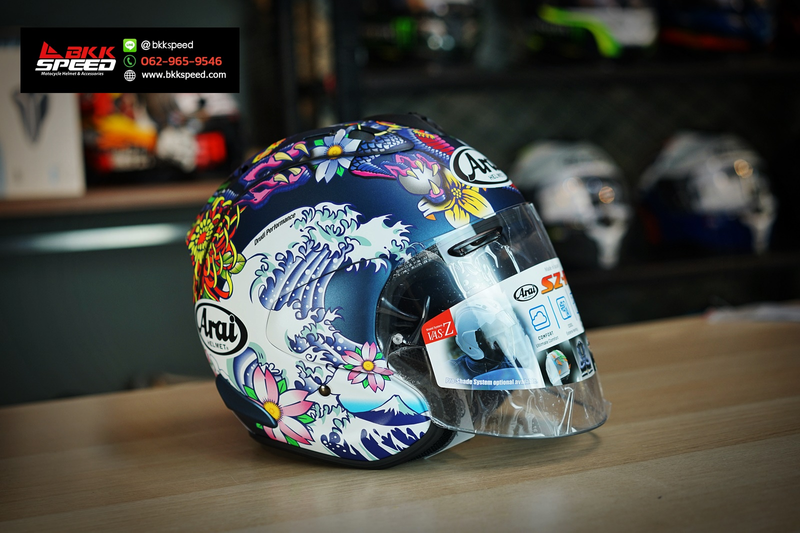 Arai Ram4 Flat Blue